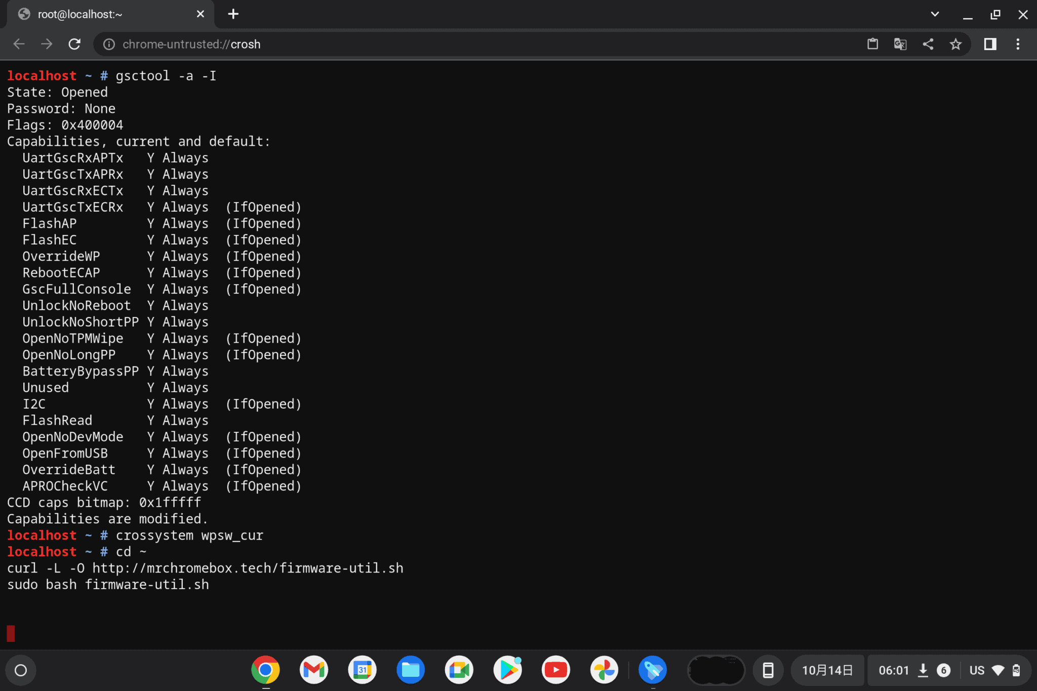 pixelbook 2017 (eve) 安装 archlinux 避坑指北 – 复读机的记事本